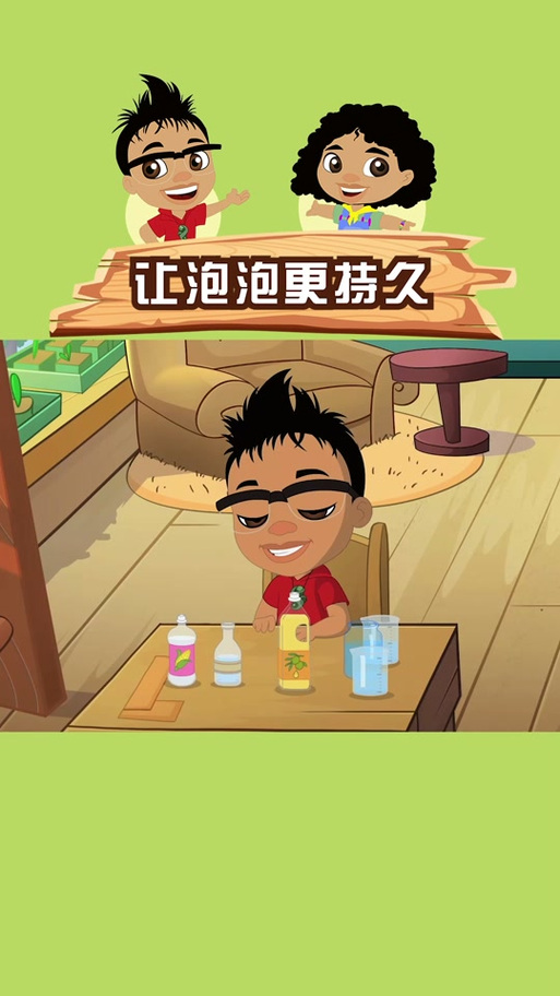 泡泡怎么不断天数截图
