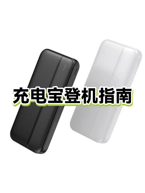 充电宝携带上飞机的尺寸要求图标