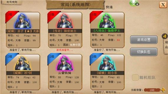 指尖帝国MOD作弊菜单图标