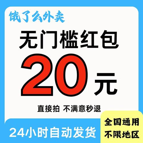 饿了么加量包能退吗图标