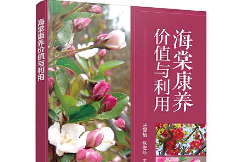 海棠出版社的书怎么买图标