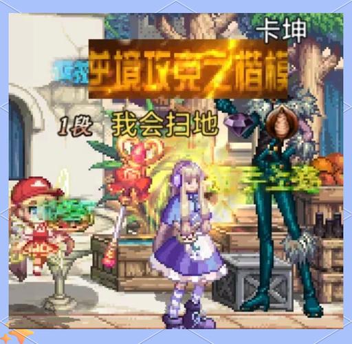 DNF男魔法师图标