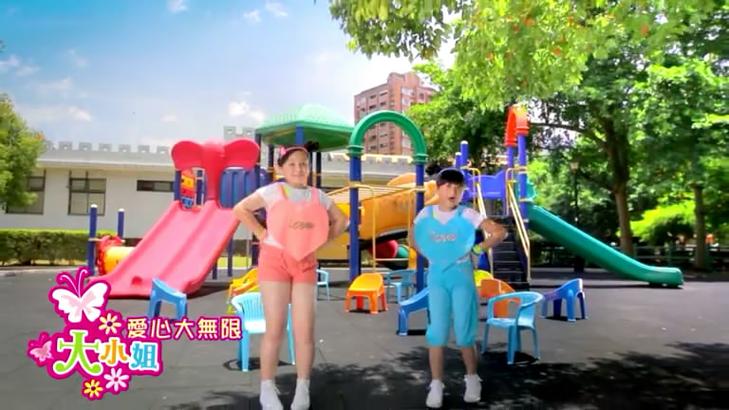 爱心大无限图标