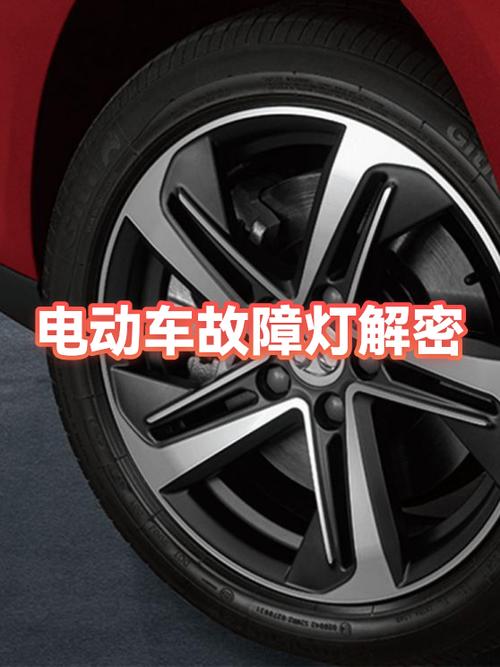 电动车的灯不亮是什么原因