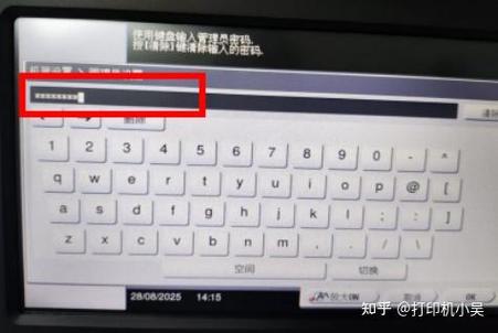 美能达2200p电脑安装图标
