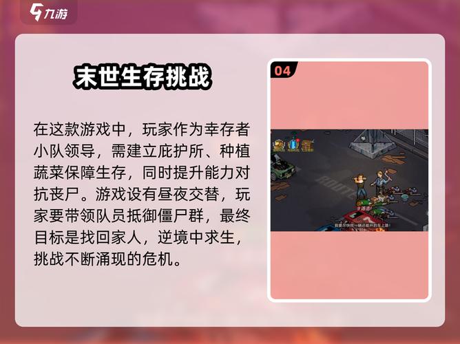 像素危城兑换码在哪里兑换图标