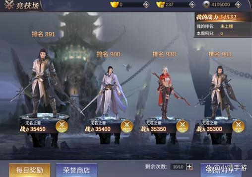 我在江湖战地先锋折扣版下载图标