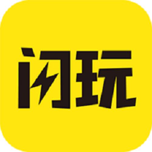 闪玩免广告下载安装图标