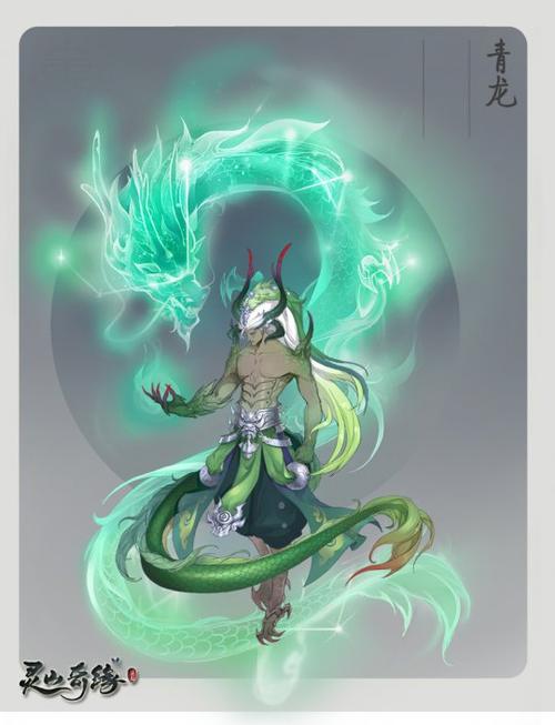 捡到一只小青龙图标