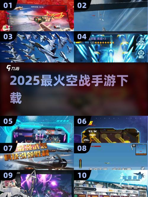 天天空战英雄红包版2025下载图标