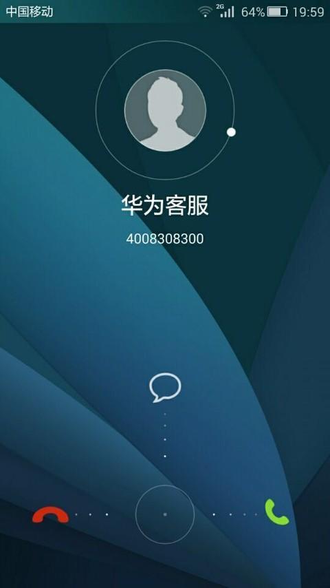 lt虚拟来电短信破解亮点图标