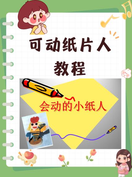 纸片人汉化组6位密码大全图标