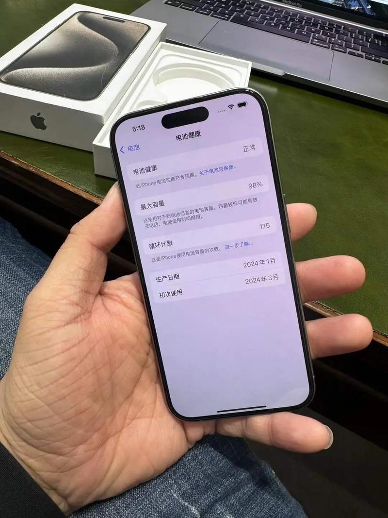苹果12锁屏后屏幕一直亮图标