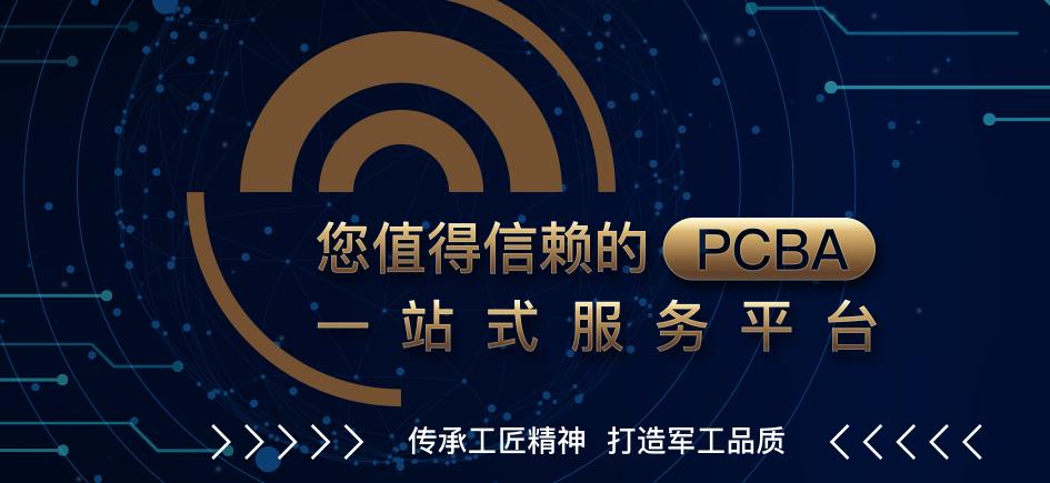 顺易捷pcb官网截图