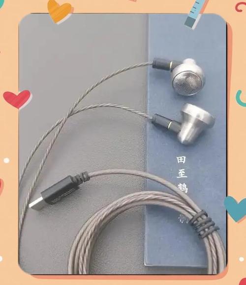 插座老是滋滋响图标
