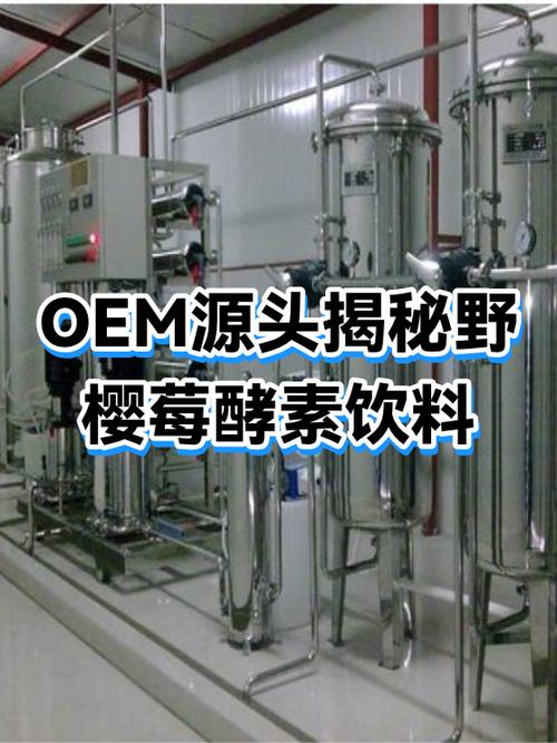 饮料是用什么做的图标
