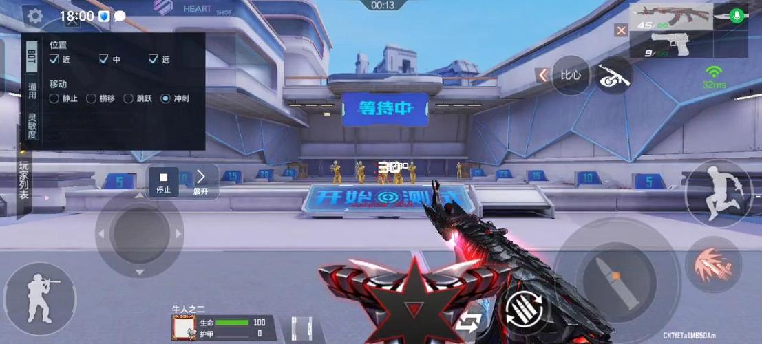 如何刷黑武士觉醒石截图