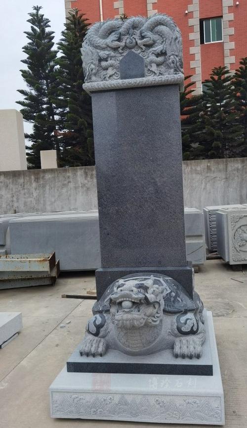石碑图标