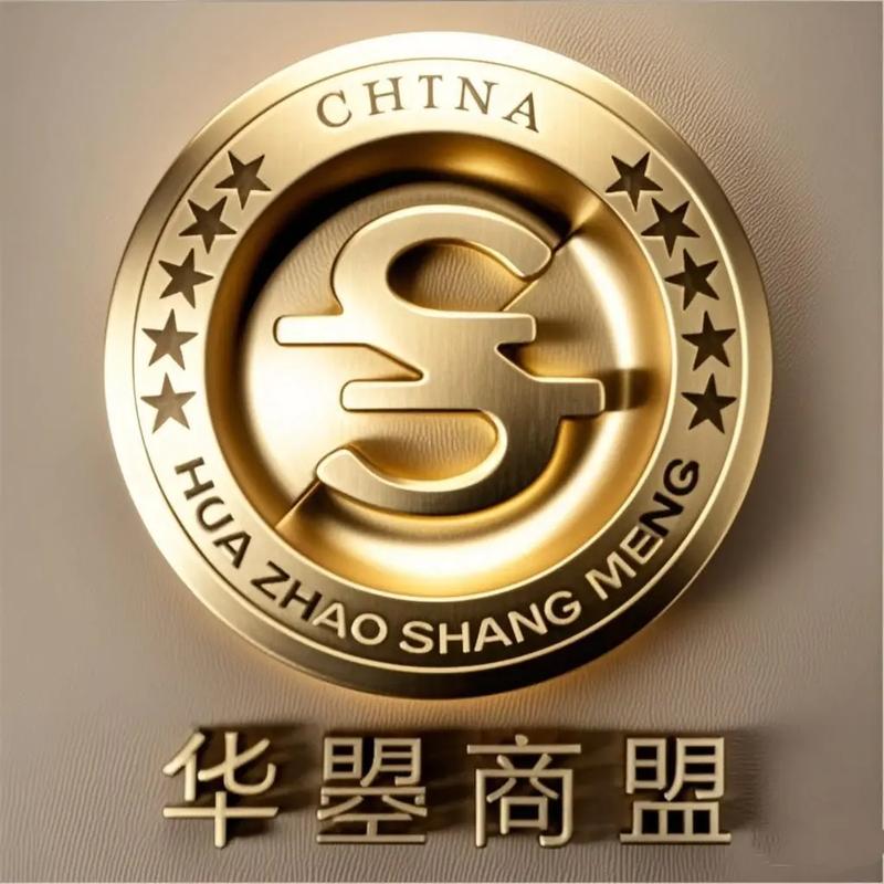 新商盟登录官网网上订烟平台图标
