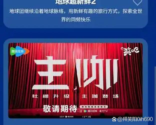 抢先视频下载2026最新版本截图