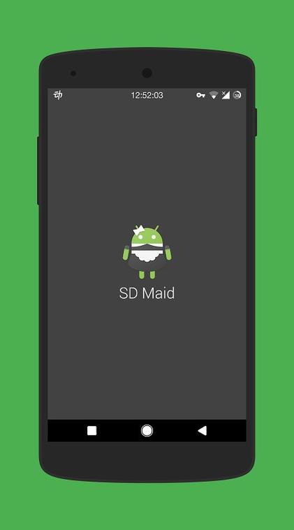 sdmaid清理专业版图标