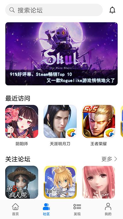 华为账号玩游戏截图