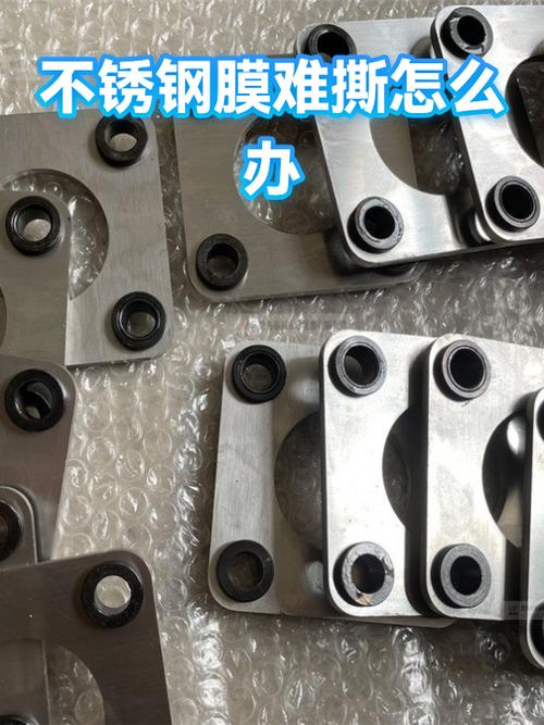 不锈钢胶纸难撕怎么办图标
