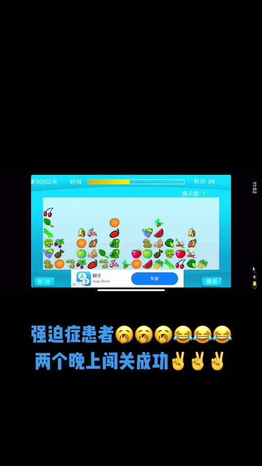 7k7k厨具连连看截图