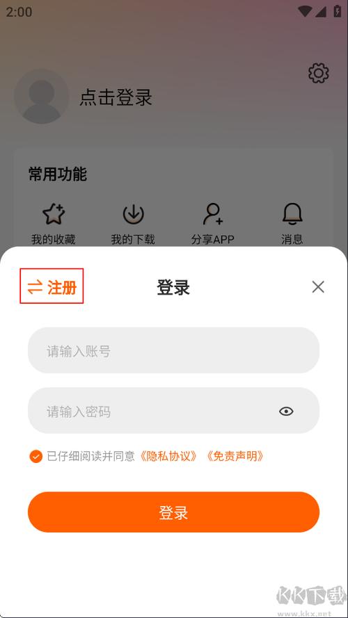 特狗3.3.2纯净版截图