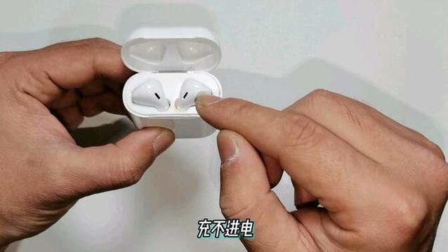 蓝牙耳机进水充不了电图标