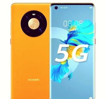 华为mate40e能用几年图标