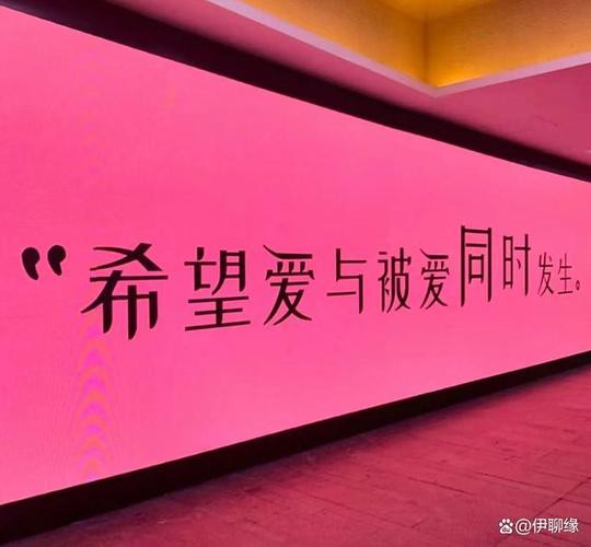 被爱是什么意思图标
