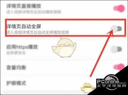 b站不能长按加速吗