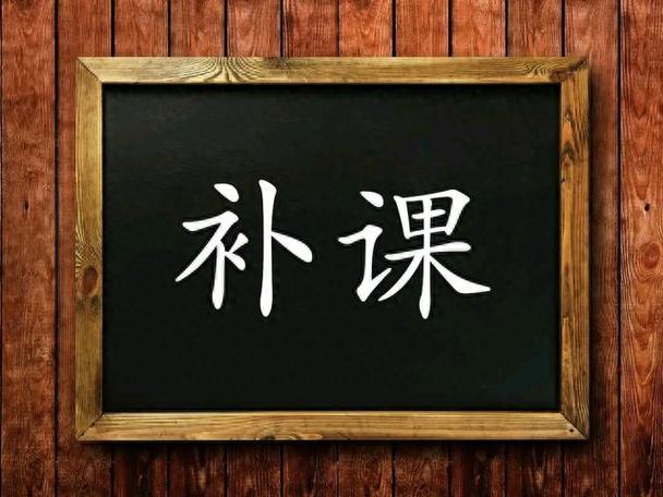 初中生补课广告内容图标