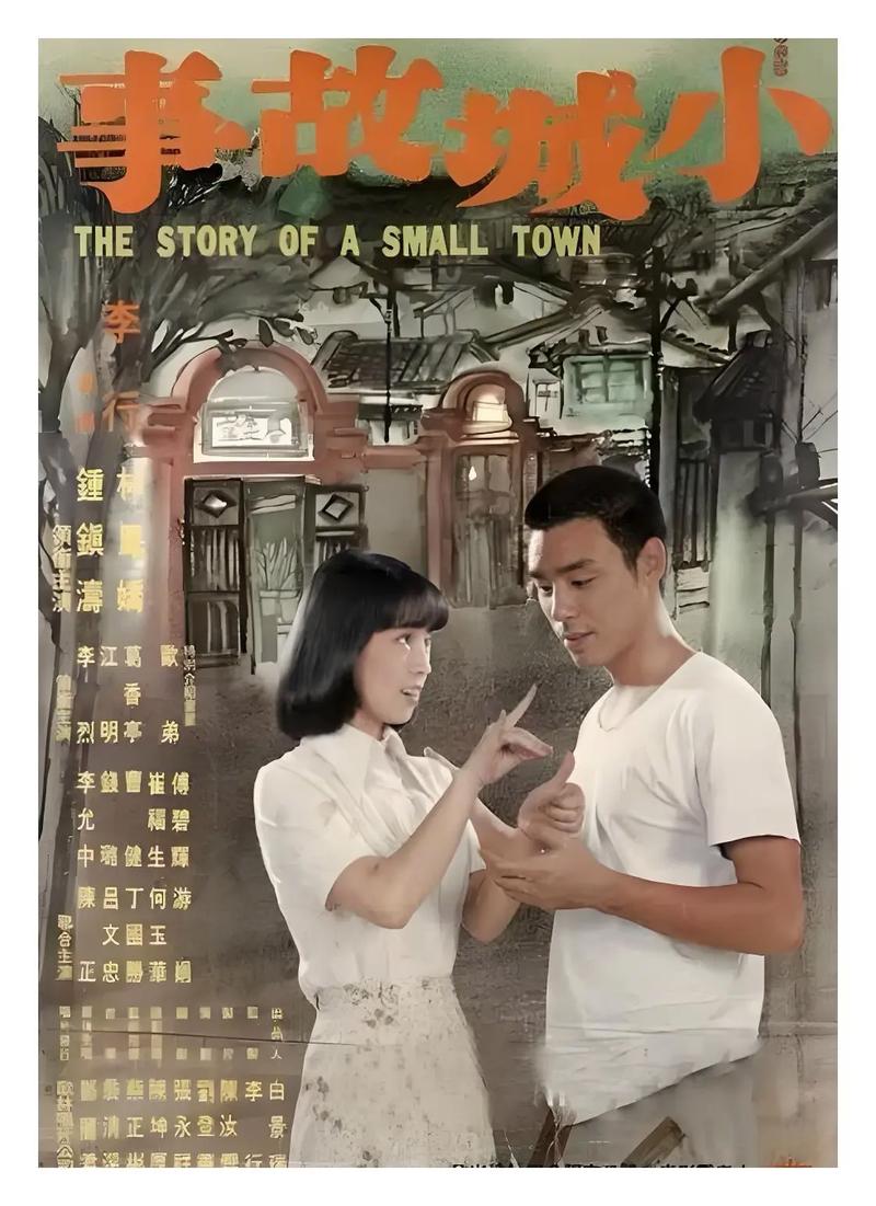 女贼电影台湾版图标