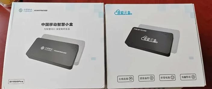 中国移动机顶盒账号密码图标