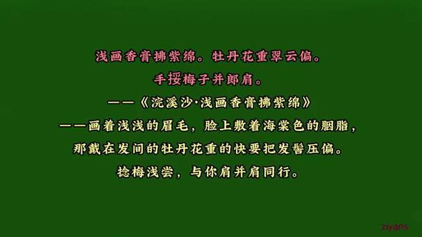 东风的千古佳句图标