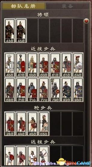 罗马2全面战争pfm修改教程图标