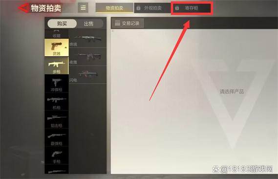超凡先锋下载国服图标