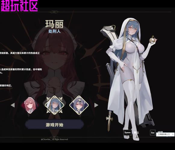 unholymaiden存档截图