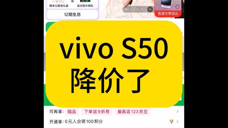 卖手机哪个平台卖的高截图