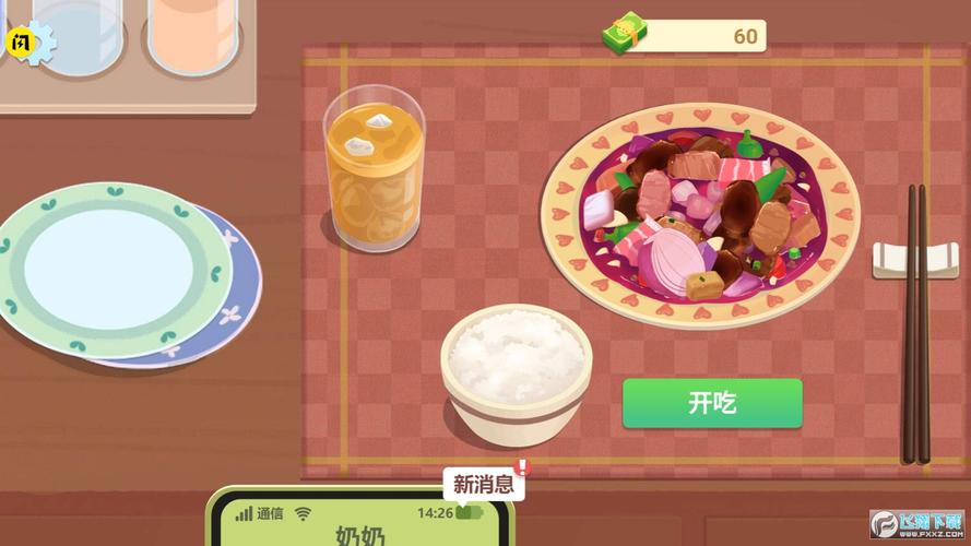 奶奶的菜谱无限钱图标