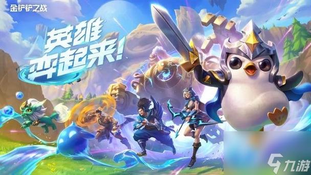 金铲铲之战无限金额版图标