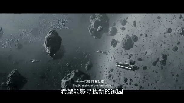 流浪地球迅雷下载电影天堂截图