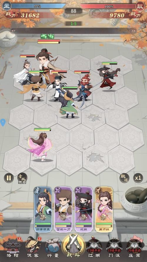 自由侠客录图标