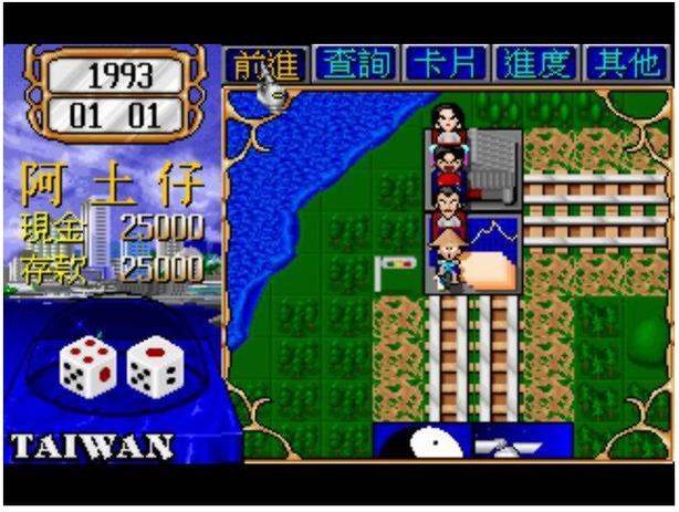 大富翁2单机版(免费版)图标
