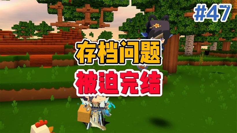 迷你世界两个人玩一个存档图标