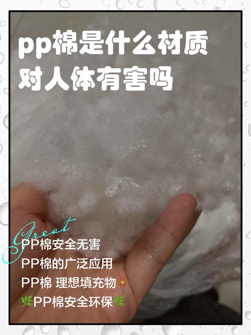二棉对身体有害吗图标