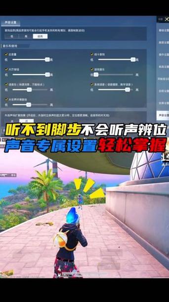 airpods吃鸡开麦队友听不到图标