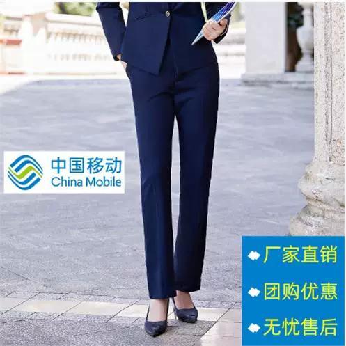 为什么不娶移动上班的女人图标